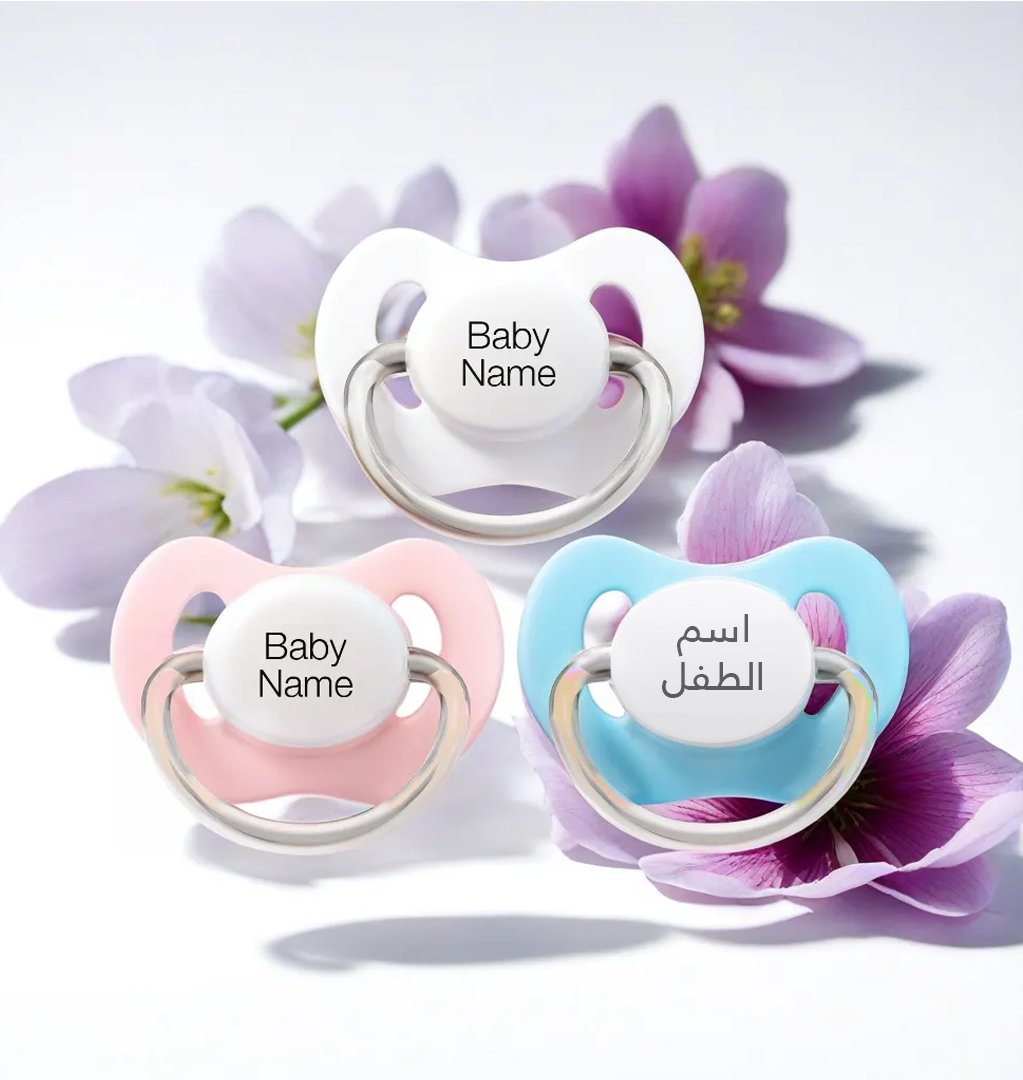 Personalised Pacifiers – Littlemico